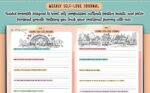 Mood Tracker & Self Love Journal For Women - World of Printables